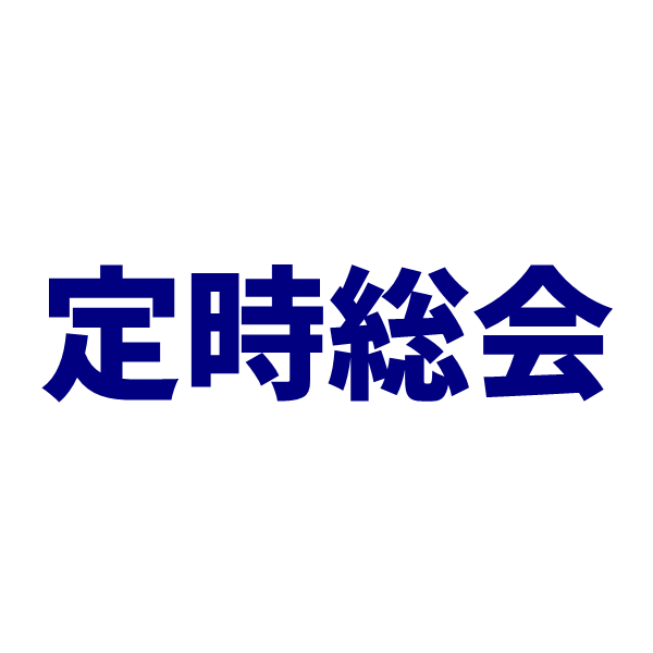 一般社団法人 合金状態図研究会 (公式)|alloy Phase Diagram Society|宮城県仙台市青葉区